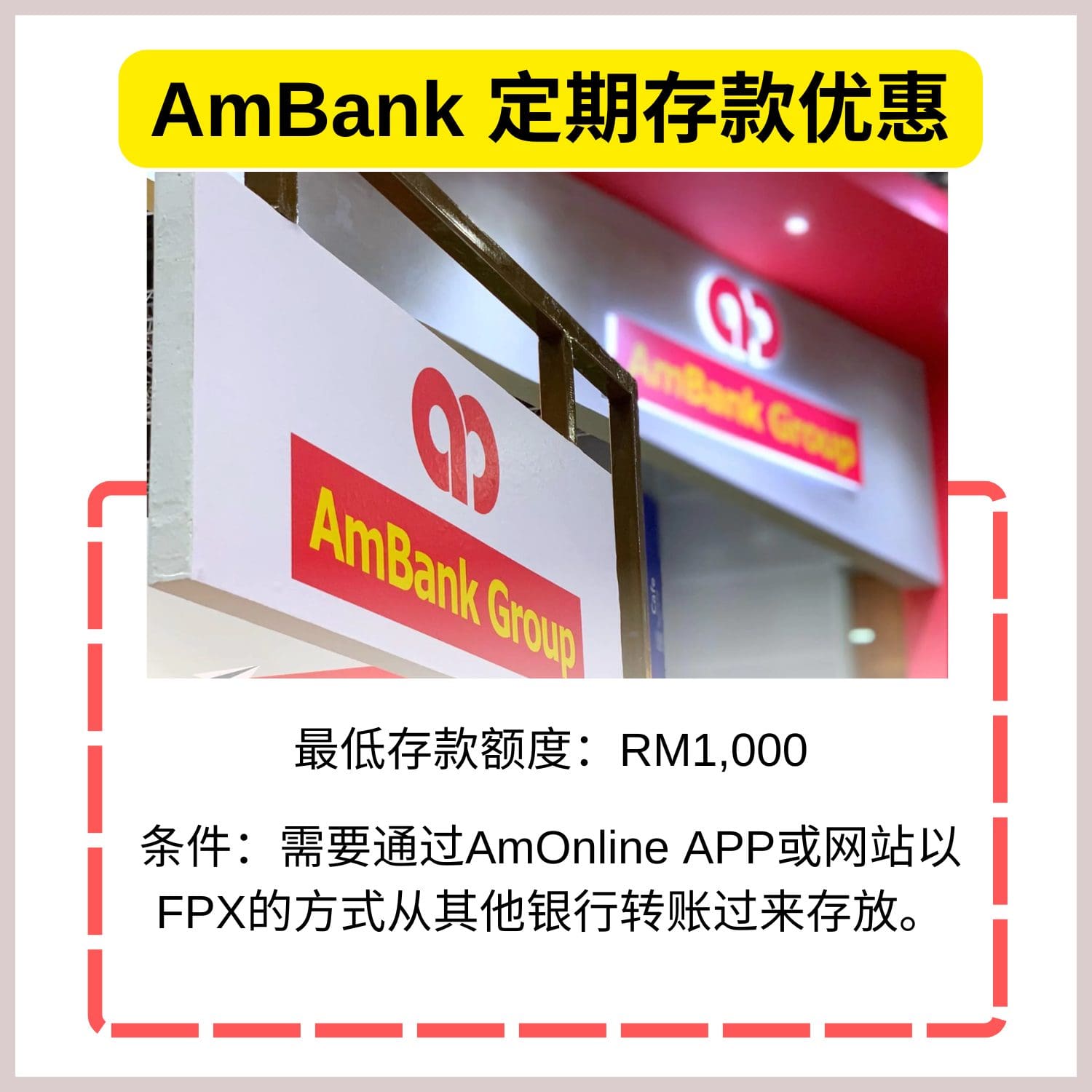 AmBank 推出全新定期存款优惠啦！利率高达3.80%p.a.！从即日起至9月30日！ – LEESHARING