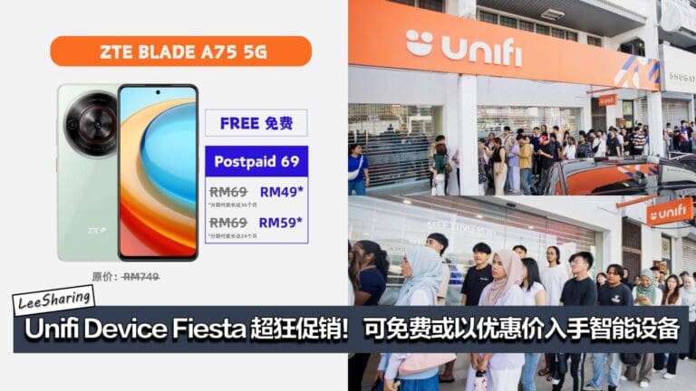 Unifi Device Fiesta 火热进行中！可免费或以优惠价入手5G智能手机、智能电视、智能家居设备、Mesh WiFi等 – ...