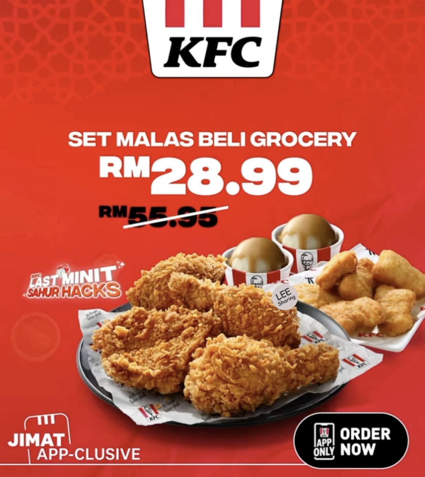 KFC 推出斋戒月超值套餐！放工懒惰煮套餐只需RM12.49！ – LEESHARING