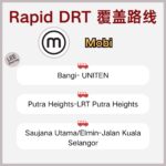 Rapid KL DRT 车费只需 RM1！最新完整覆盖图路线图+APP对照表！ – LEESHARING