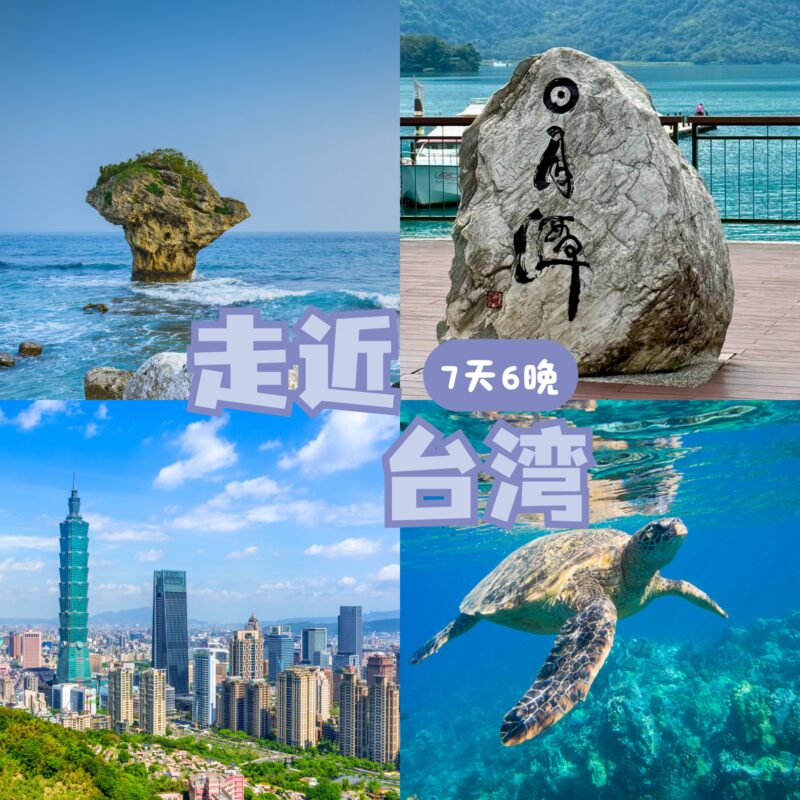 冬日梦旅，探索雪域亚洲！Apple Vacations冬季限定旅游系列强势登场！ – LEESHARING