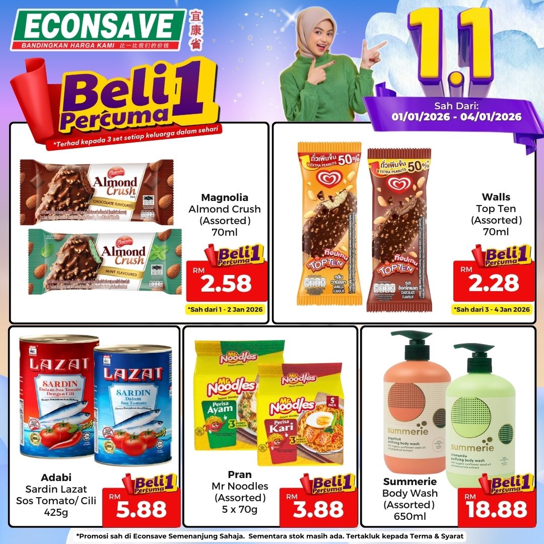 Econsave 推出1.1 新年促销！超多商品Buy 1 Free 1！ – LEESHARING